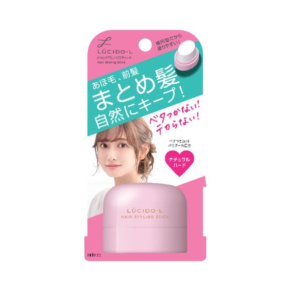 Lucido-L Hair Styling Stick 13g | Shopee Thailand