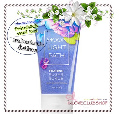 Bath & Body Works Foaming Sugar Scrub 226 g. Moonlight Path | Shopee ...