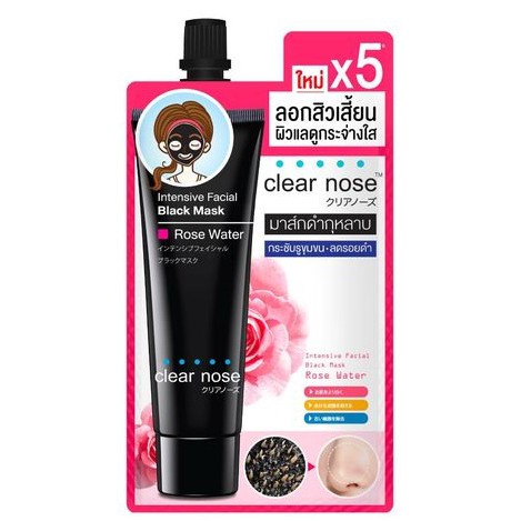 (ยกกล่อง 6ซอง)Clear nose Acne Care Solution Serum 8g. Black Mask 12g. มาส์ก BB Concealer 4g บีบี ...