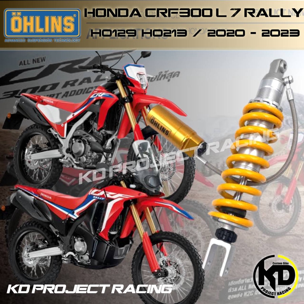 [กรอกโค้ดลด]โช้คหลัง Ohlins CRF300L HO129 , CRF300Rally HO213 2020-24 ...