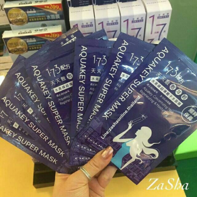 มาร์คน้ำแร่ oguma | Shopee Thailand