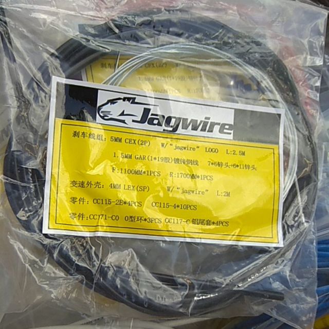ชุดสายjagwire มีหลายสีให้เลือก (สายเกียรซื้อเพิ่มเอาค่ะถ้าต้องการ ...