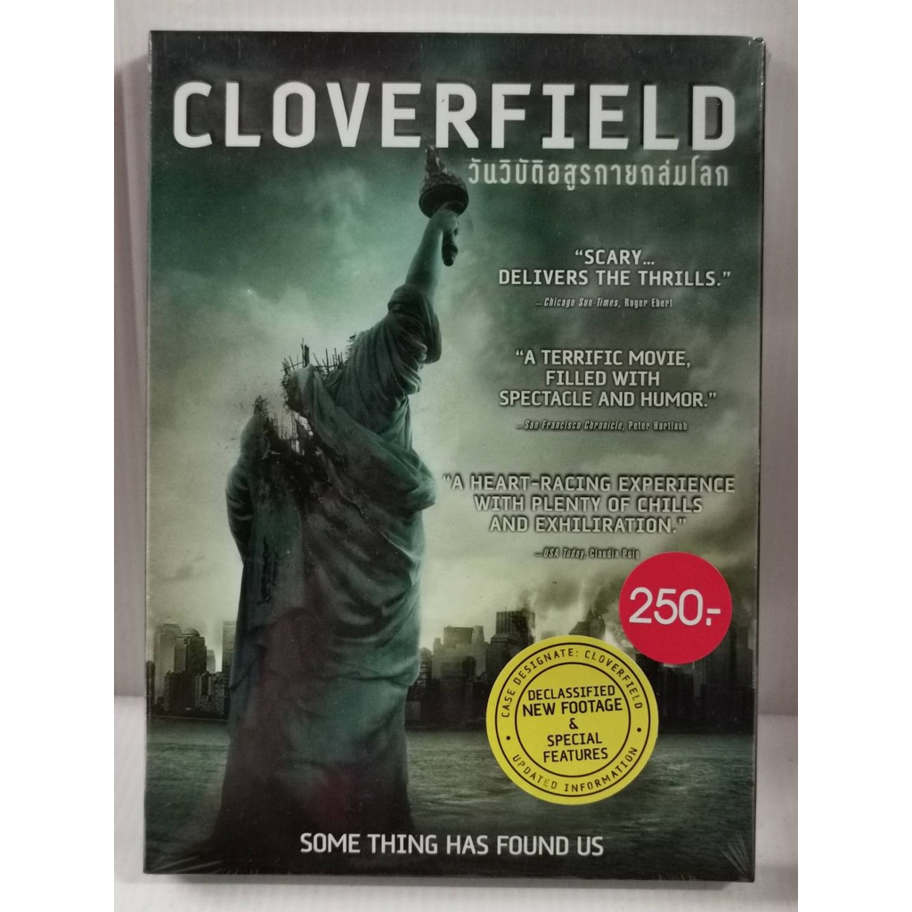 DVD : Cloverfield (2008) วันวิบัติอสูรการยถล่มโลก | Shopee Thailand