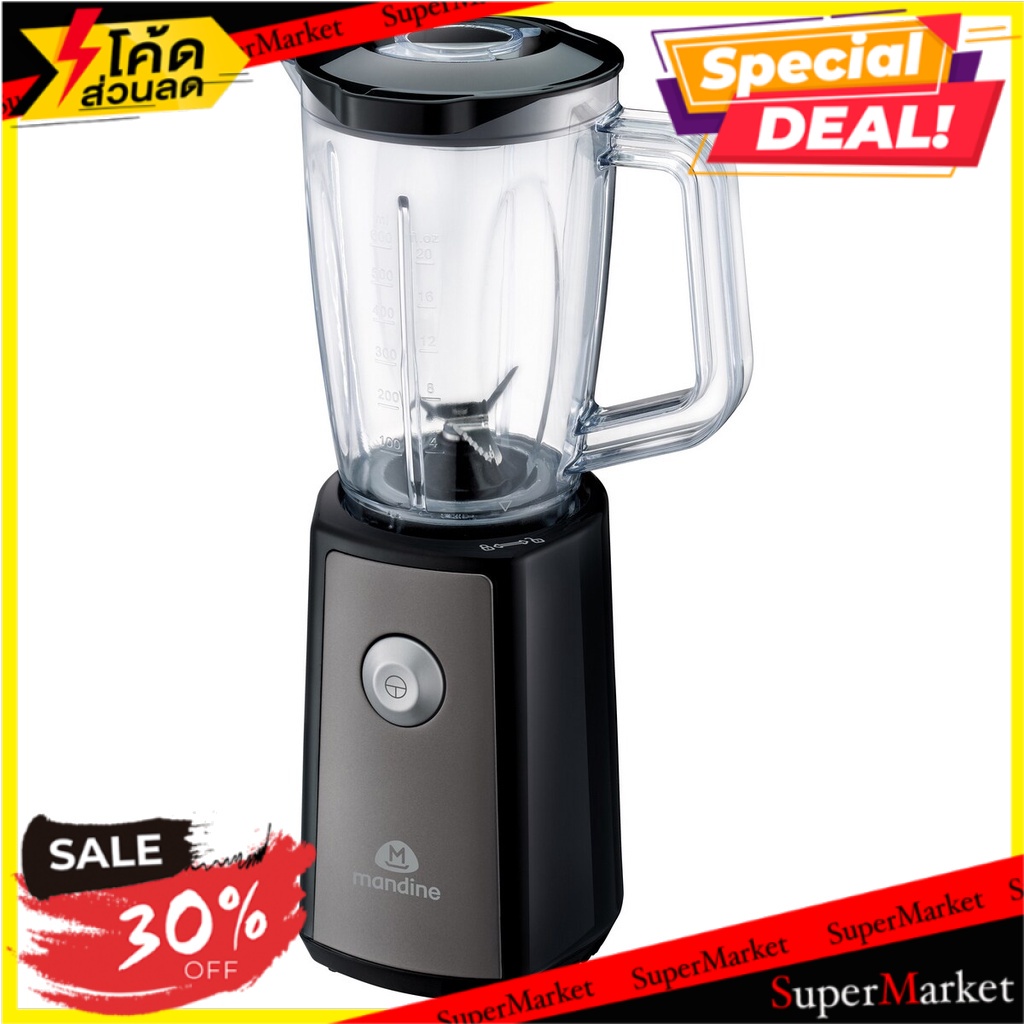 พิเศษที่สุด เครื่องปั่น MANDINE MSB300-17 300 วัตต์ 0.6 ลิตร เครื่องใช้ ...