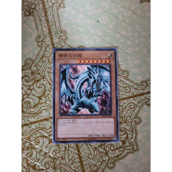 DP20-JP006 : Blue-Eyes White Dragon (Common) | Shopee Thailand