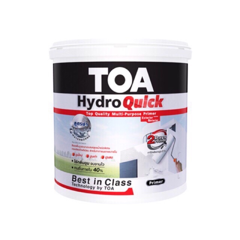 Toa Hydro Quick primer | Shopee Thailand