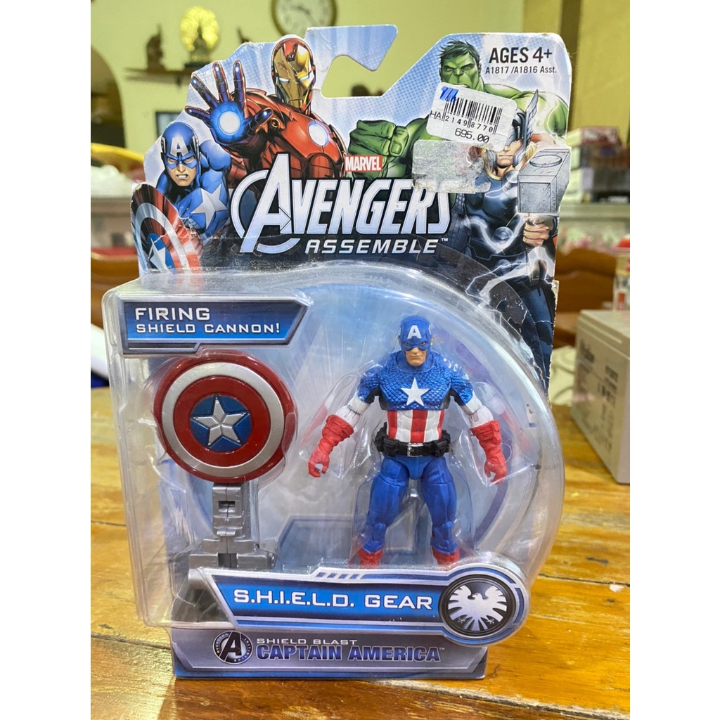 MARVEL AVENGERS ASSEMBLE SHIELD BLAST CAPTAIN AMERICA S.H.I.E.L.D. GEAR ...