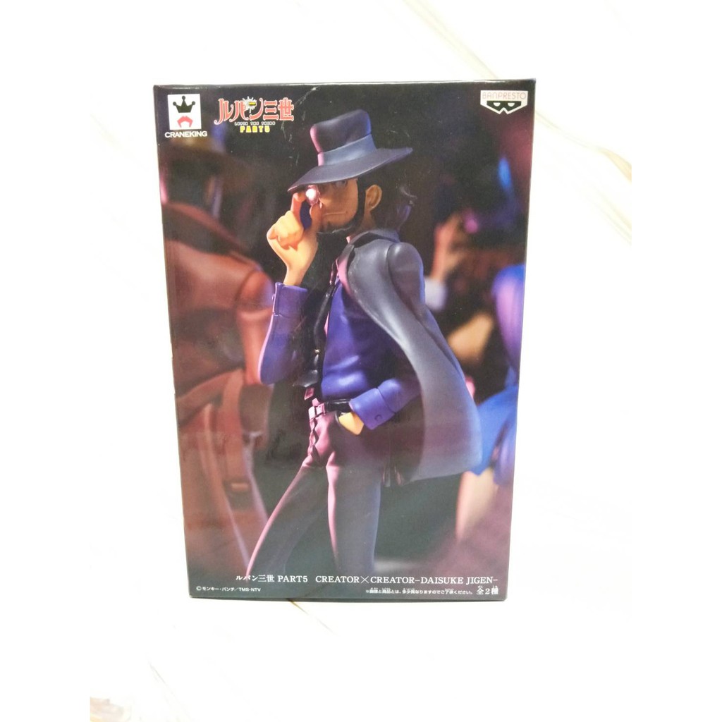 ฟิกเกอร์แท้ Creator x Creator Lupin The 3rd Part 5 Jigen Daisuke ไดสุเ ...