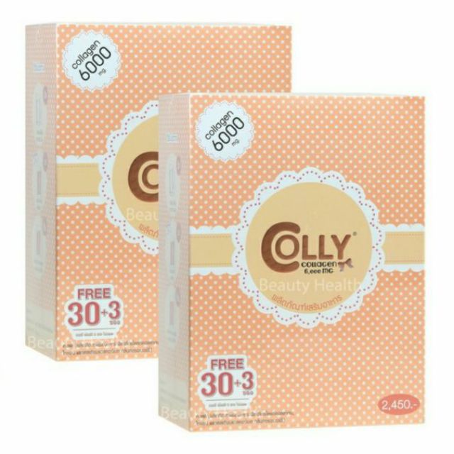 Colly Collagen รุ่นใหม่ คอลลาเจนแท้ 6000 mg. (33 ซอง x 2 กล่อง ...