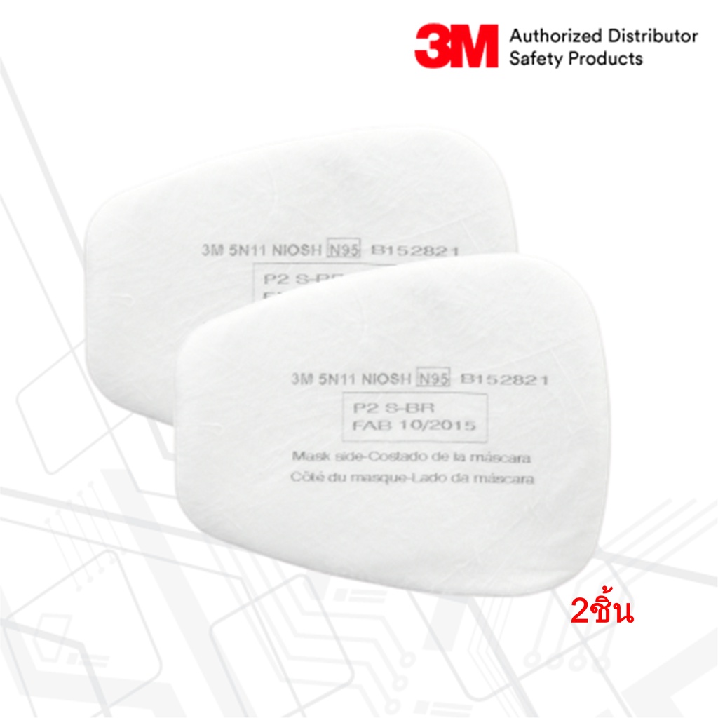 3M™ 5N11 N95 แผ่นกรองฝุ่น ละออง ฟูมโลหะ | Shopee Thailand