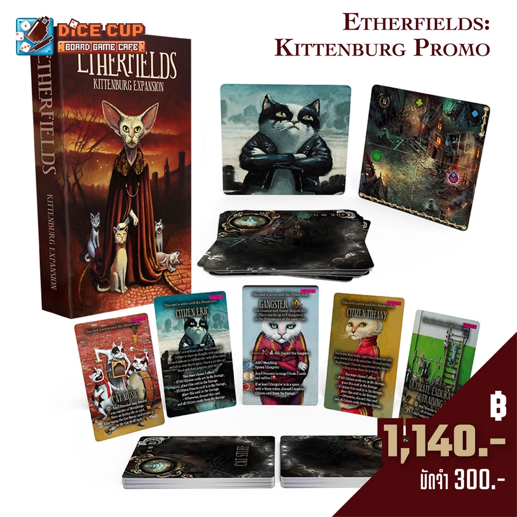 [ของแท้] Etherfields Kickstarter (Expansion & Add-ons 2) Deck Holders / Playmat Board Game ...