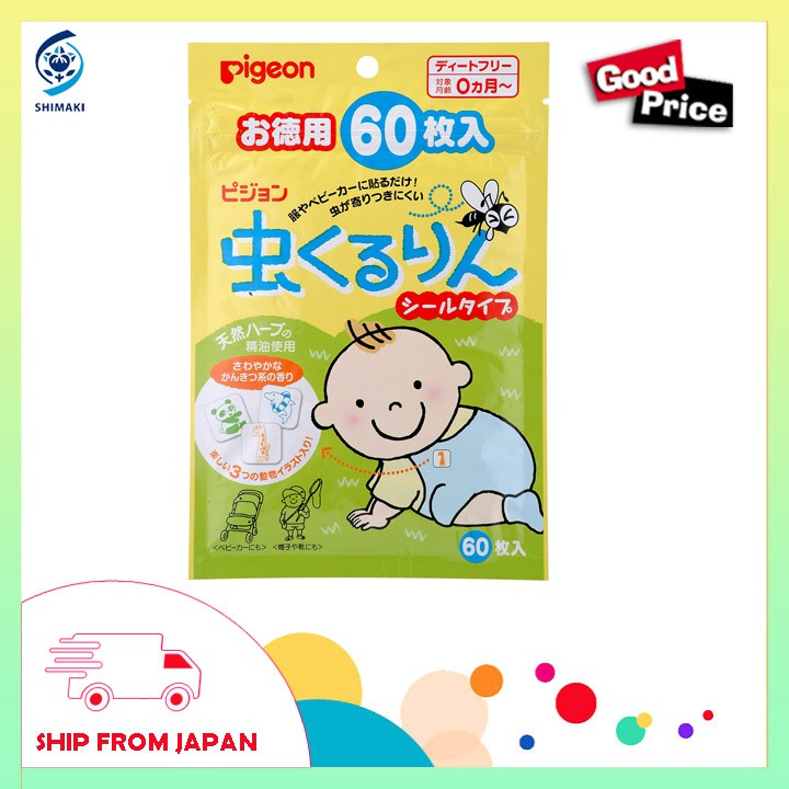 [Made in Japan] Pigeon Insect Repellent for baby (60 pcs x 2 packs ...