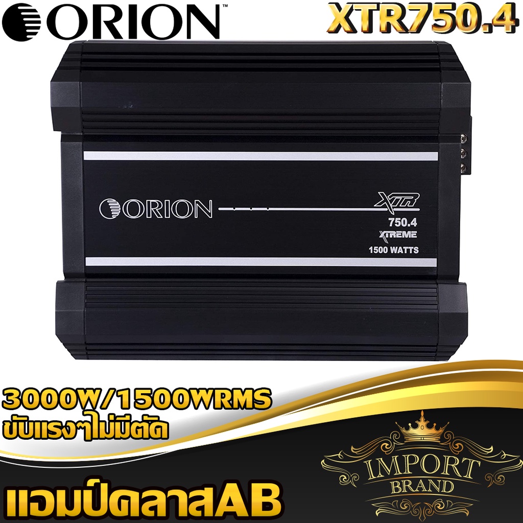 ORION XTR750.4 เพาเวอร์แอมป์ แอมป์คลาสเอบี 4 ชาแนล แอมป์รถยนต์ แอมป์ ...