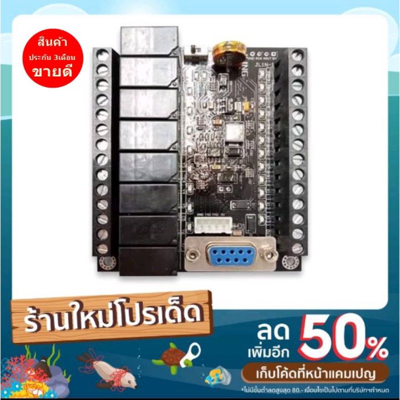 บอร์ด Plc Fx1n Jl1n 20mr Shopee Thailand 