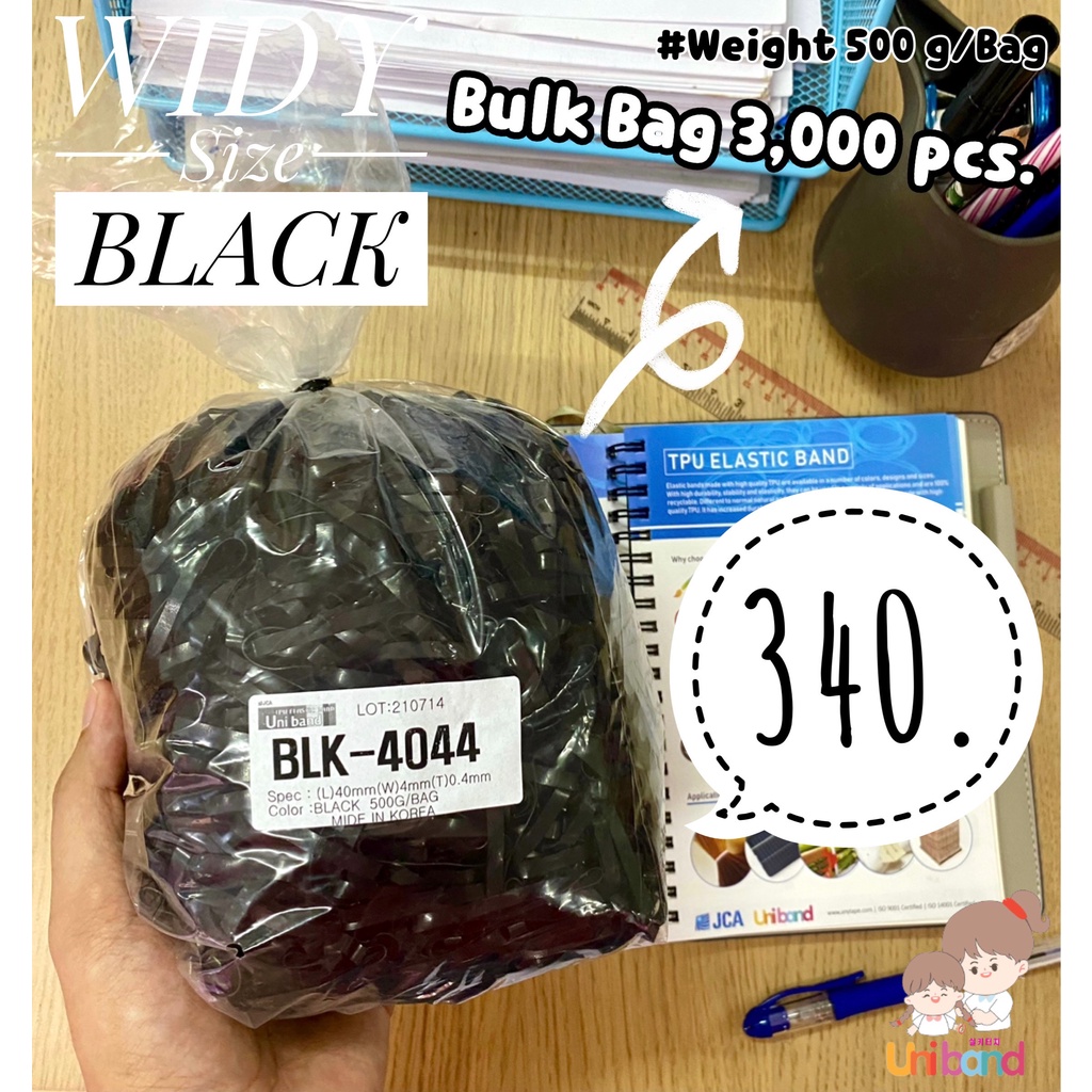 Uniband หนังยางรัดผม ไม่กินผม ไม่ดีดขาดง่าย ยางTPU Widy Size : Black ...