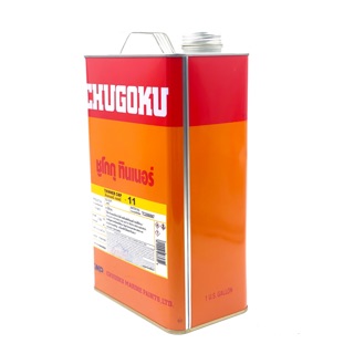 Chugoku ทินเนอร์ ชูโกกุ เบอร์ 11 Chugoku Thinner CMP 11ผสมสีกันเพรียง แกลลอน 3.785 ลิตร | Shopee ...