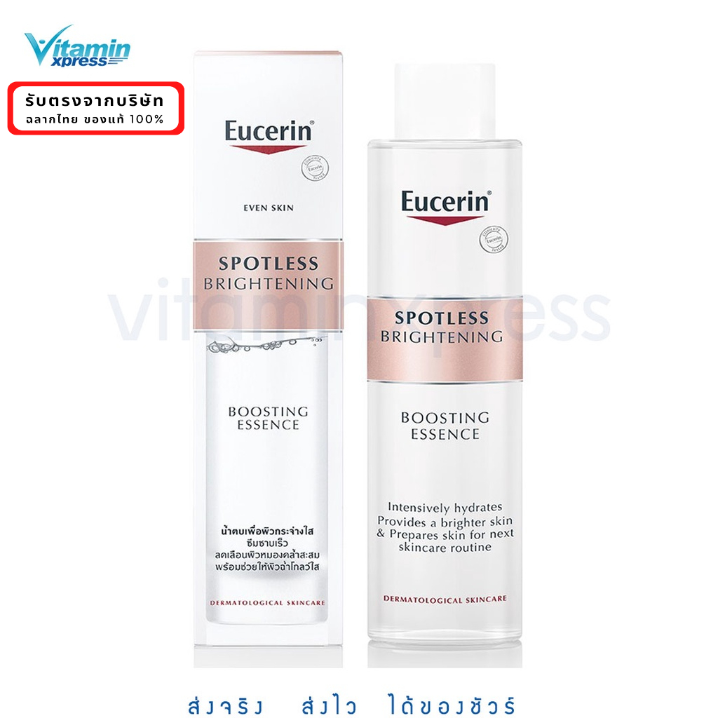 Exp 07/28 Eucerin SPOTLESS BRIGHTENING BOOSTING ESSENCE 100 ML ยูเซอริน น้ำตบ เอสเซ้น ทาหน้า ...