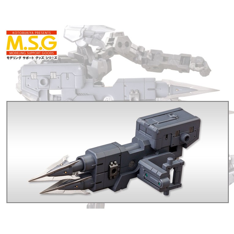(พร้อมส่ง) MSG Heavy Weapon Unit MH10 Violence Ram (แก่โมเดล) | Shopee Thailand