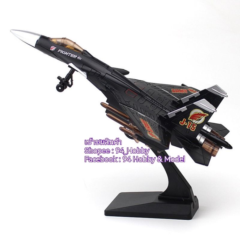 🇹🇭 [22cm] Diecast ของเล่น เครื่องบิน F16 F35 F22 J10 J15 J20 โมเดลเหล็ก มีเสียง มีไฟ | Shopee ...