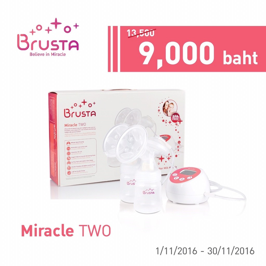 เครื่องปั๊มนม Brusta Miracle Two | Shopee Thailand