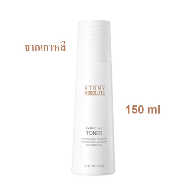 โทนเนอร์ อะโทมี่ แอบโซลูท เซลแอคทีฟ โทนเนอร์ Atomy Absolute Toner 150 ...