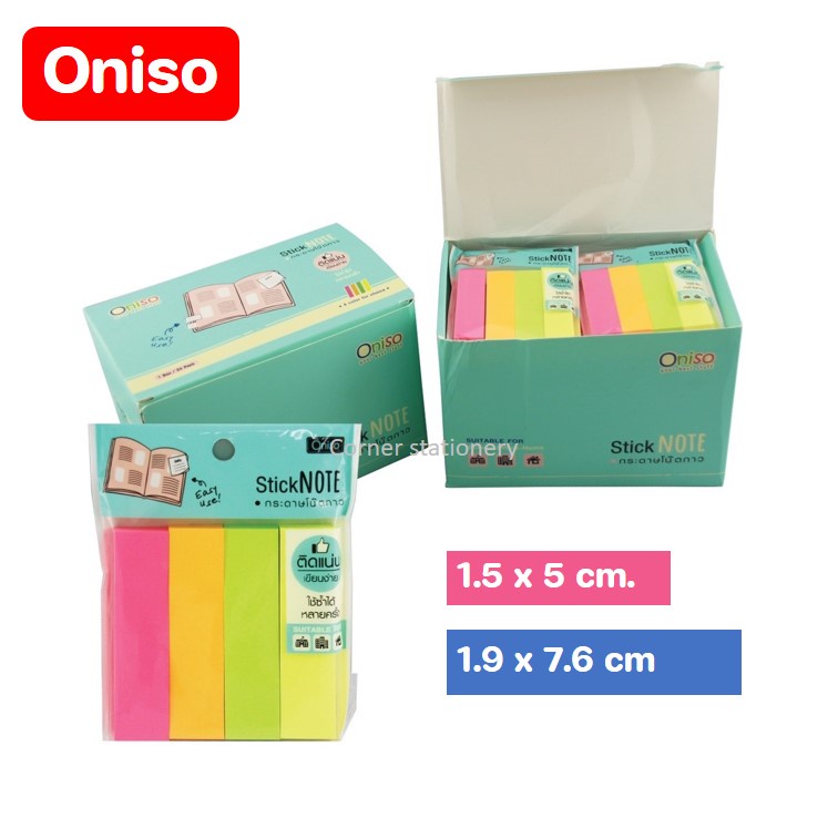 กระดาษโน๊ตมีกาวในตัว 4 สี (1.9x7.6 ซม.) และ 5 สี (1.5x5 ซม.) ตราโอนิโซะ ...