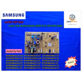 ขายอะไหล่ของแท้/เมนบอร์ดตู้เย็นซัมซุง SAMSUNG /PCB MAIN/ DA92-00736G ...