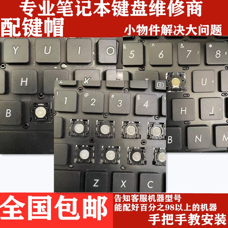 คลังสินค้าพร้อม Quick Shipping Keyboard Shell Keycap Holder Dell 15 ...