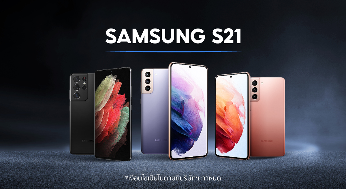 ช้อป Samsung S21 ซัมซุง S21 ราคาพิเศษ Shopee Thailand