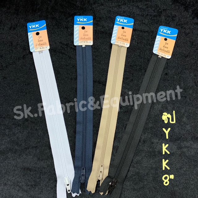 ซิป ykk 8” ซิปวายเคเค ล็อคอัตโนมัติ ไนลอน (ยกโหล) | Shopee Thailand