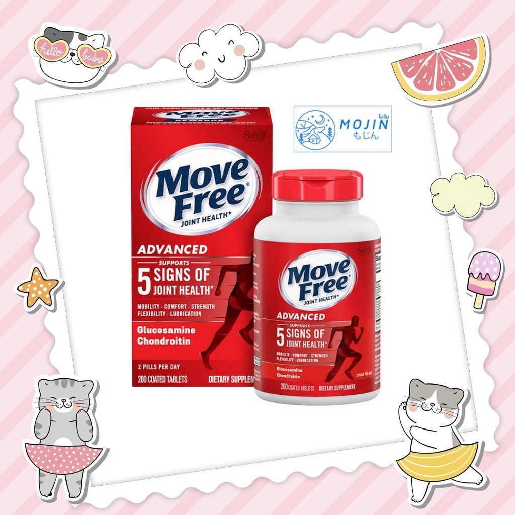 Move Free Advanced Plus MSM กลูโคซามีน ขนาด 200 เม็ด บำรุงข้อและกระดูก ...