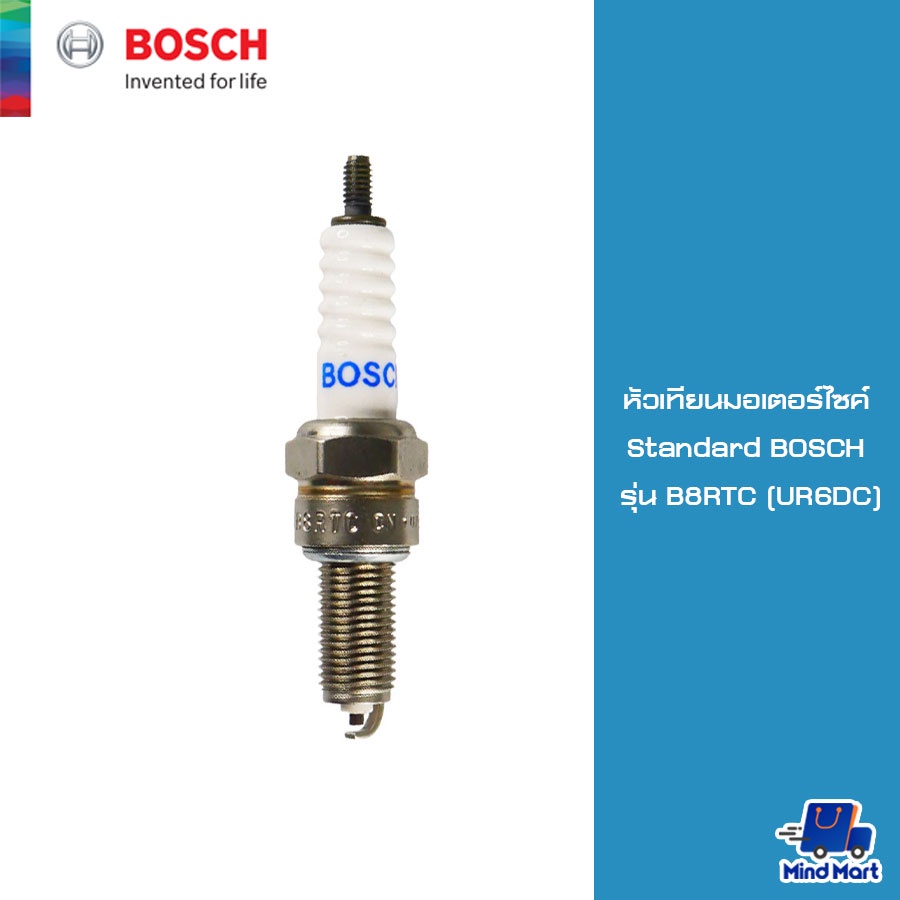 หัวเทียนมอเตอร์ไซค์ Standard BOSCH รุ่น B8RTC (UR6DC) | Shopee Thailand