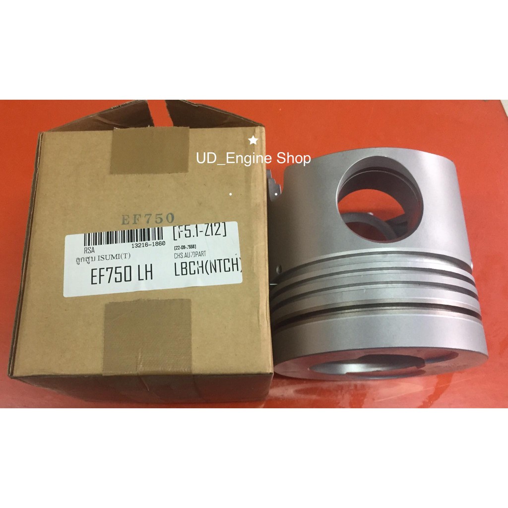 ลูกสูบเครื่อง EF750 (Piston) | Shopee Thailand