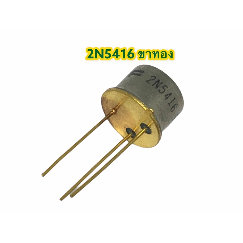 2N5416 Transistor PNP สินค้าในไทย | Shopee Thailand