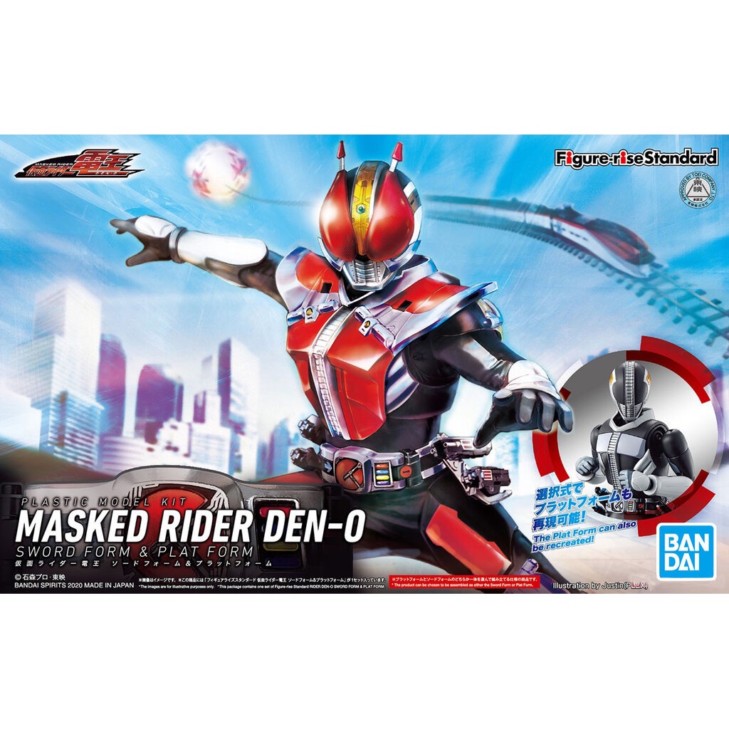 FIGURE-RISE STANDARD MASKED RIDER DEN-O SWORD FORM & PLAT FORM ...
