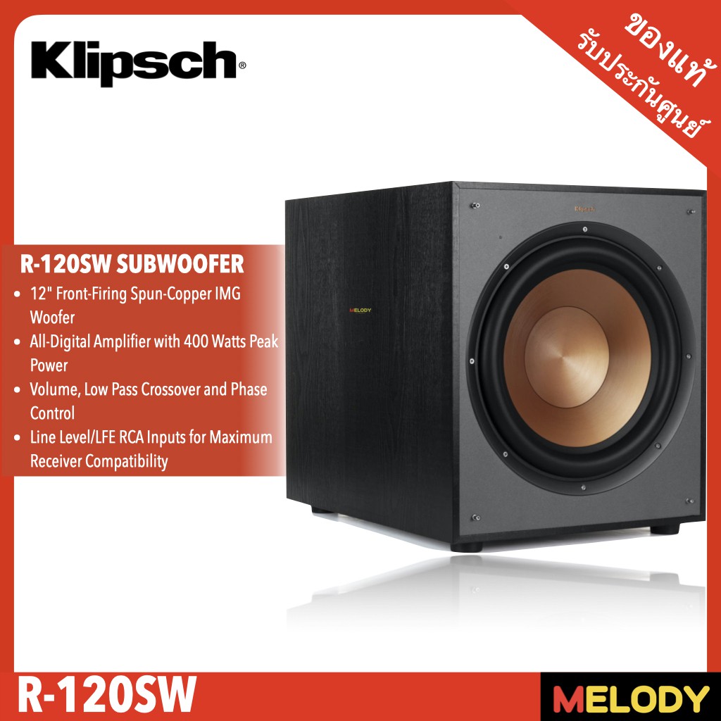 KLIPSCH R-120SW ตู้ลำโพงซับวูฟเฟอร์ ขนาด 12 นิ้ว 400 วัตต์ มีแอมป์ในตัว ...