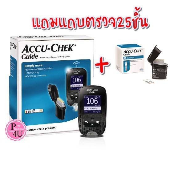 Accu-Chek Guide เครื่องตรวจน้ำตาลในเลือด แบบไร้สาย ใช้เลือดน้อย (แถมฟรี ...