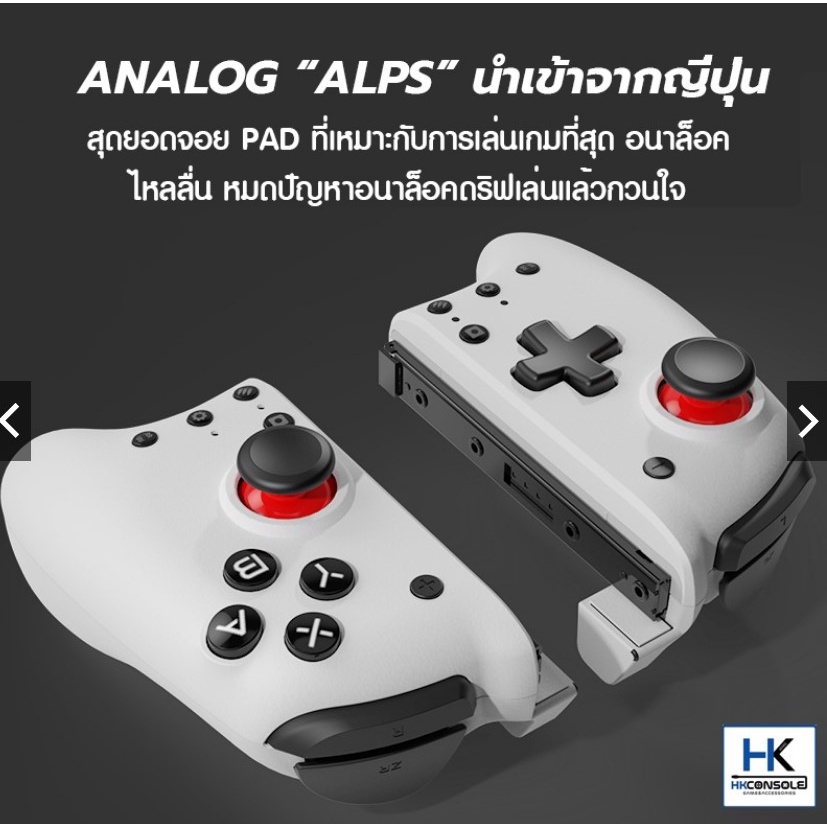 MOBAPAD M6 Split Pad Pro Joy For Nintendo Switch/ Switch OLED จอยปุ่มเทพ Mechanical Buttomจอย ...