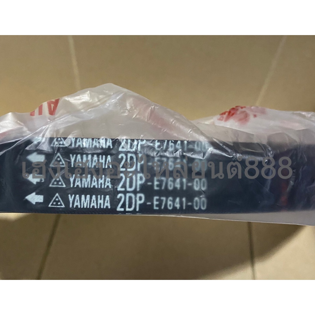 สายพาน อย่างดี รุ่น NMAX ปี16-19 (2DP-E7641-00) | Shopee Thailand