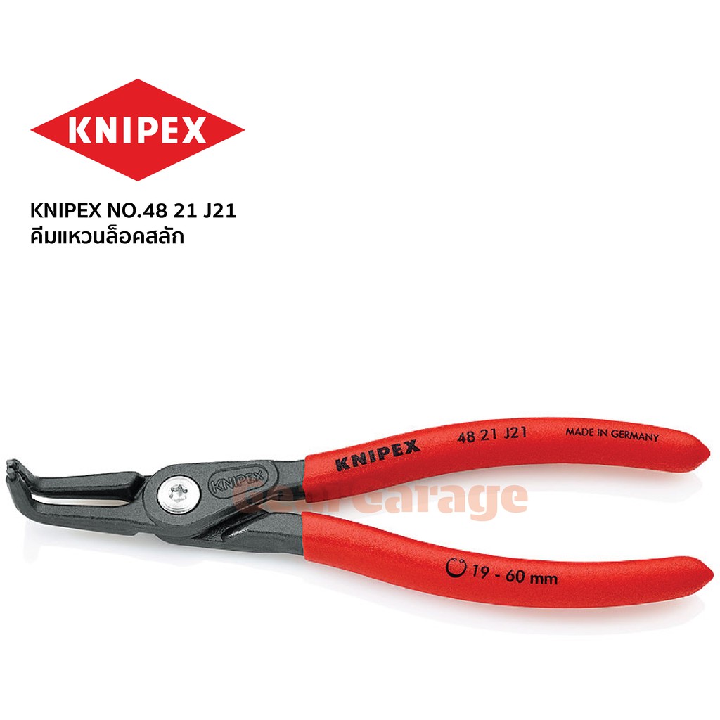 คีมแหวนล็อคสลัก KNIPEX NO.48 21 J21 Precision Circlip Pliers to assemble internal circlips into ...