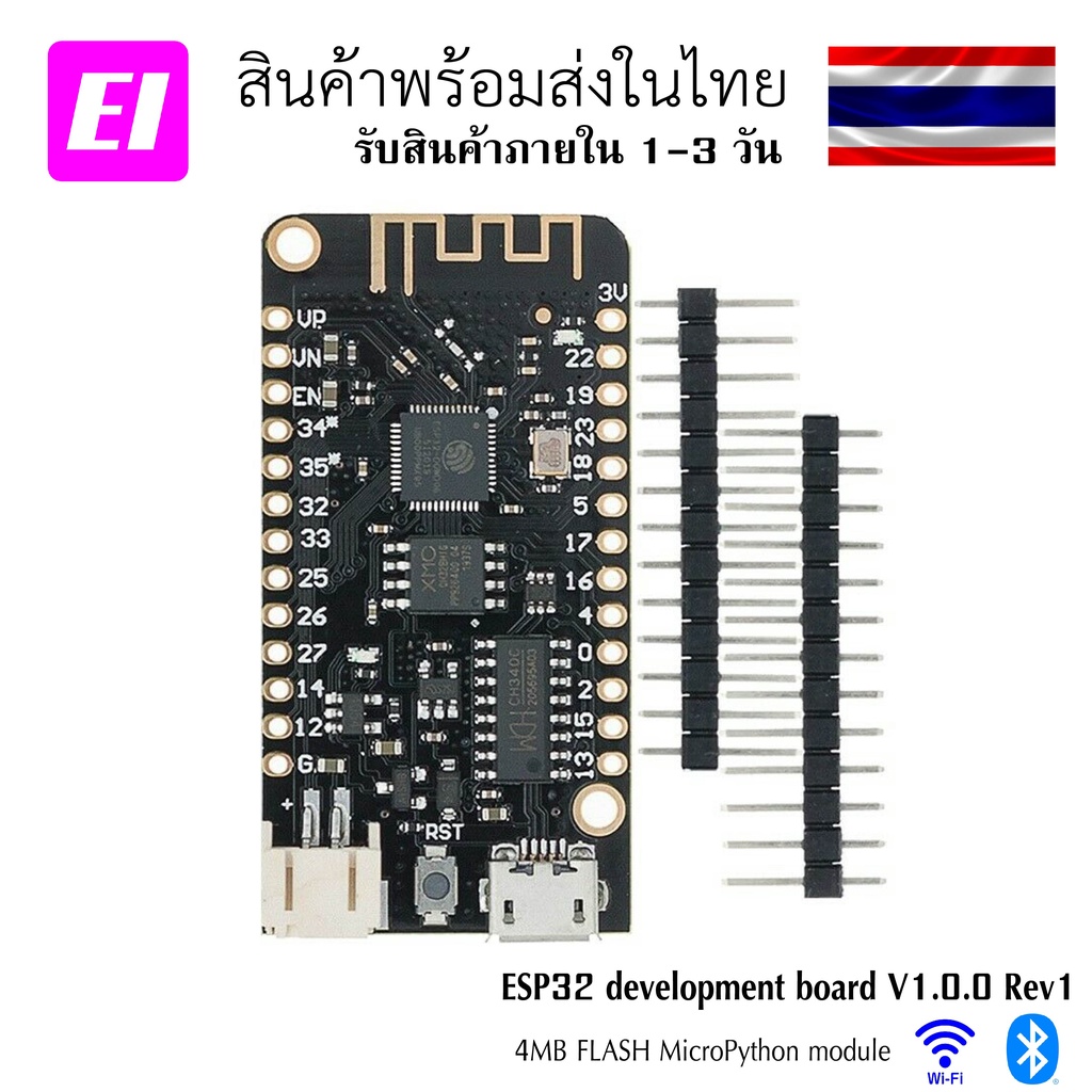 LOLIN32 Wifi Bluetooth Development Board Antenna ESP32 REV1 CH340G MicroPython Micro USB Lithium ...