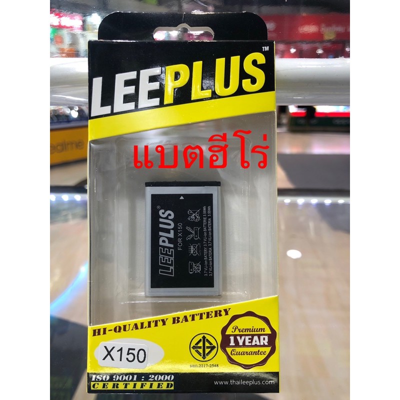 samsung heroแบตซัมซุงฮีโร่ ฮีโร่3g E1200 B109 | Shopee Thailand