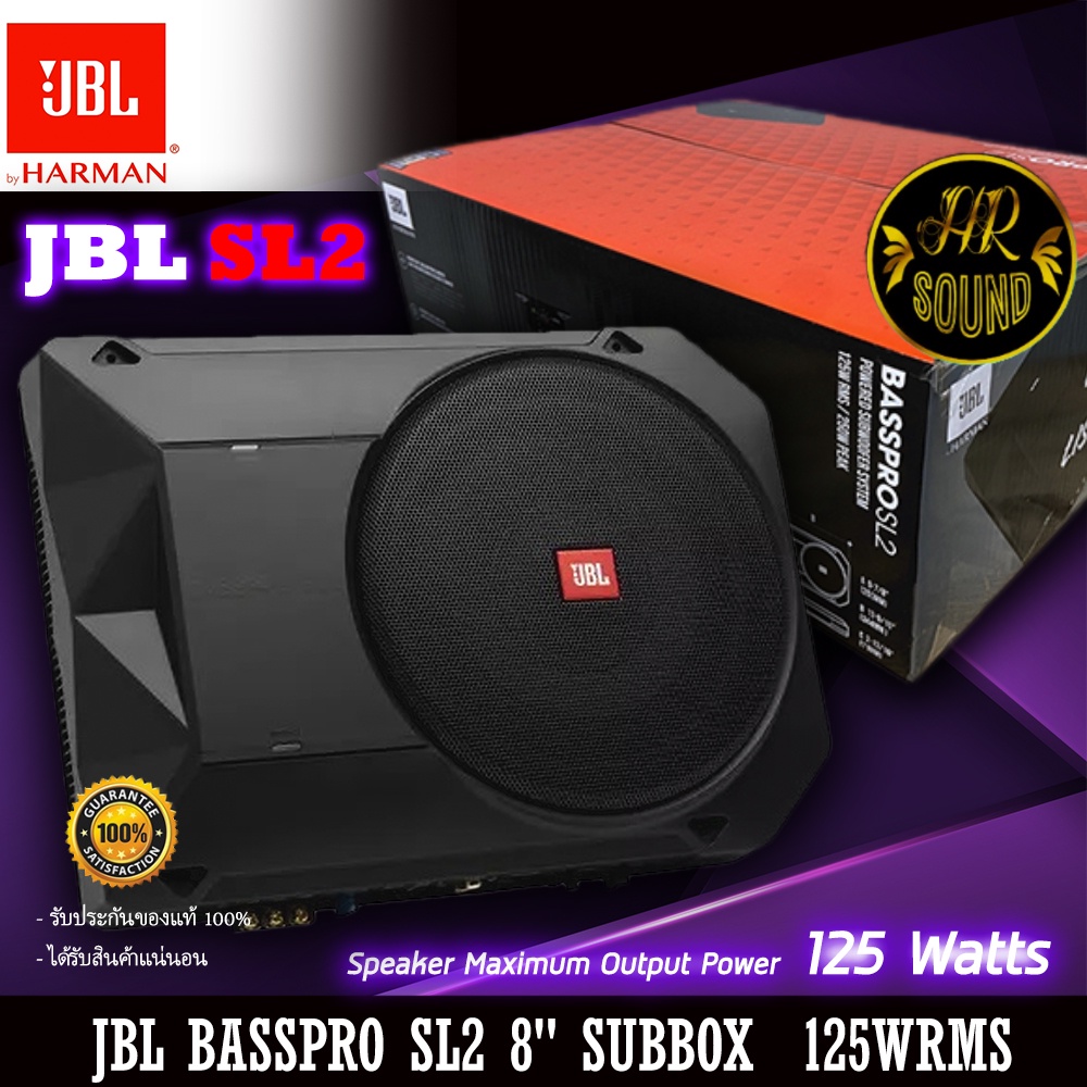 [ของแท้ ของใหม่100% ]ซับบ็อกJBL BASSPRO SL2 Self-Powered, 8" SUBBOX ซับ ...