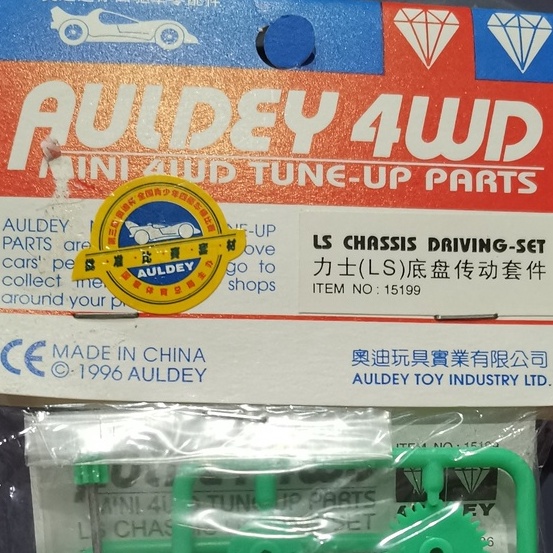 Auldey LS chassis driving set 15199 | Shopee Thailand
