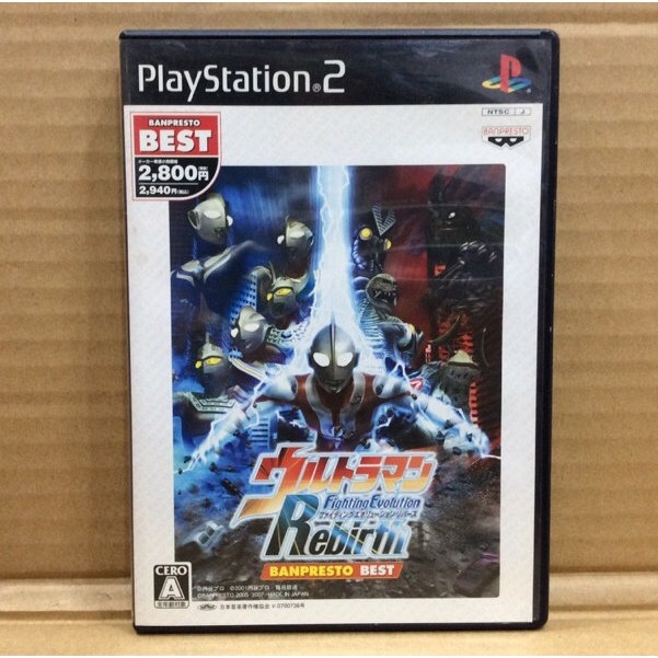 แผ่นแท้ [PS2] Ultraman Fighting Evolution Rebirth (Japan) (SLPS-25529 ...