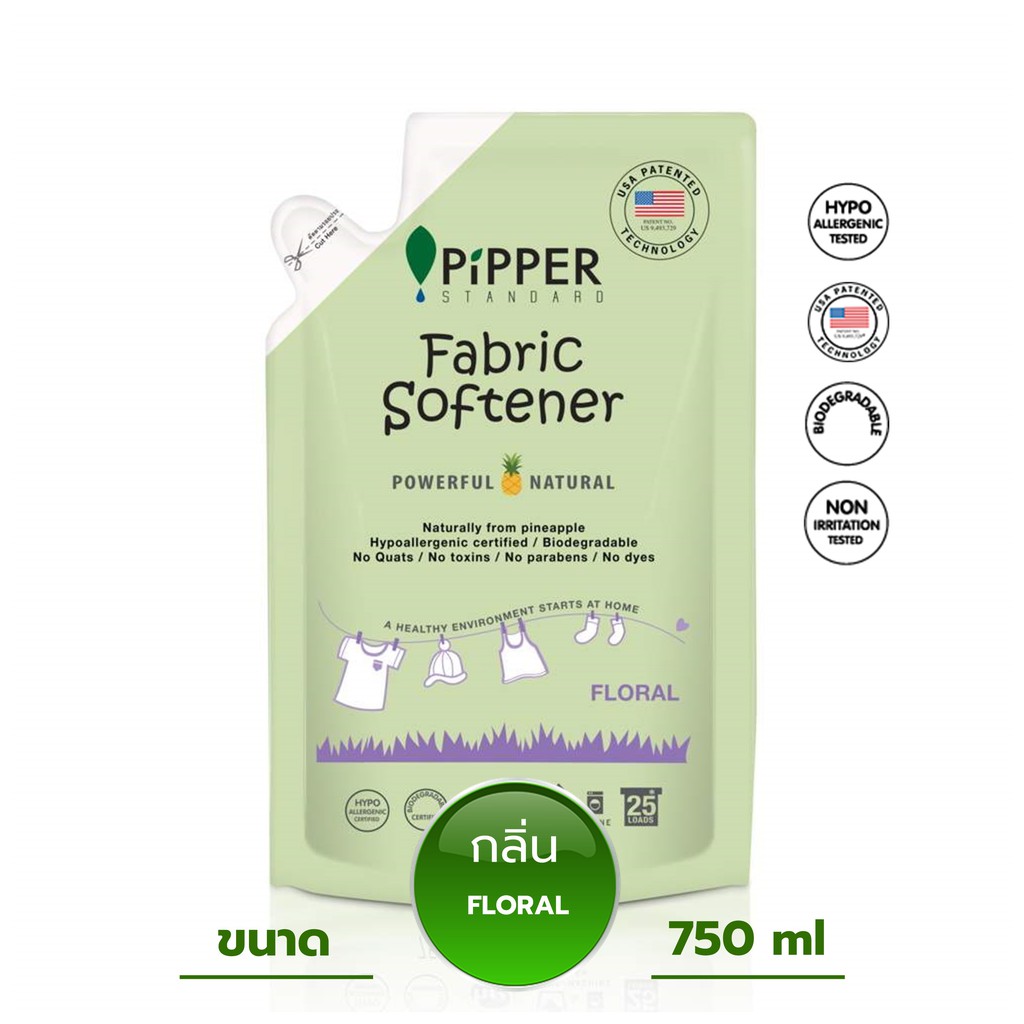 Pipper Standard น้ำยาปรับผ้านุ่มสูตรอ่อนโยน ออร์แกนิค ขนาดรีฟิลแบบถุง ...