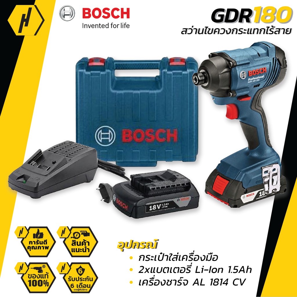 BOSCH GDR 180-LI Professional สว่านไขควง กระแทกไร้สาย รุ่น GDR 180-LI ...