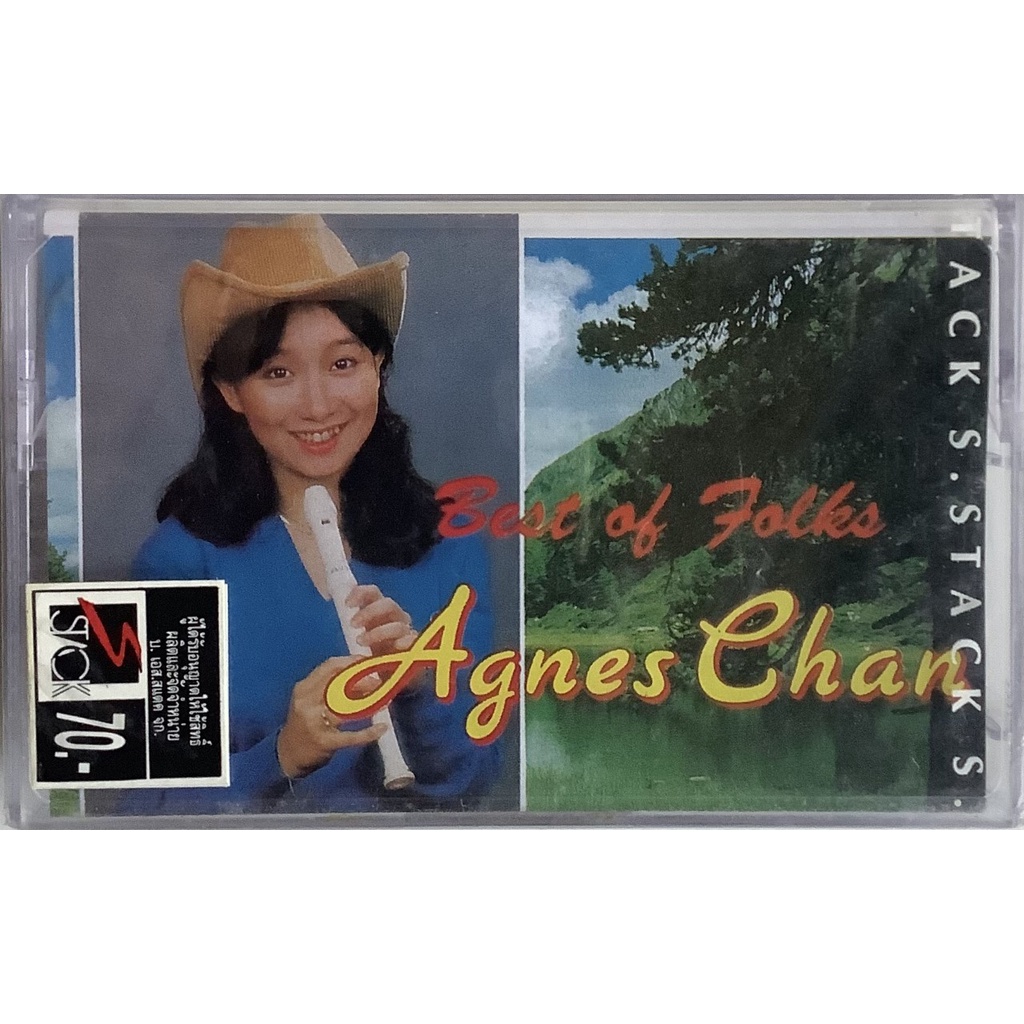 Cassette Tape เทปคาสเซ็ตเพลง แอกเนส ชาน Agnes Chan อัลบั้ม Best Of Folks ลิขสิทธิ์ ซีล | Shopee ...