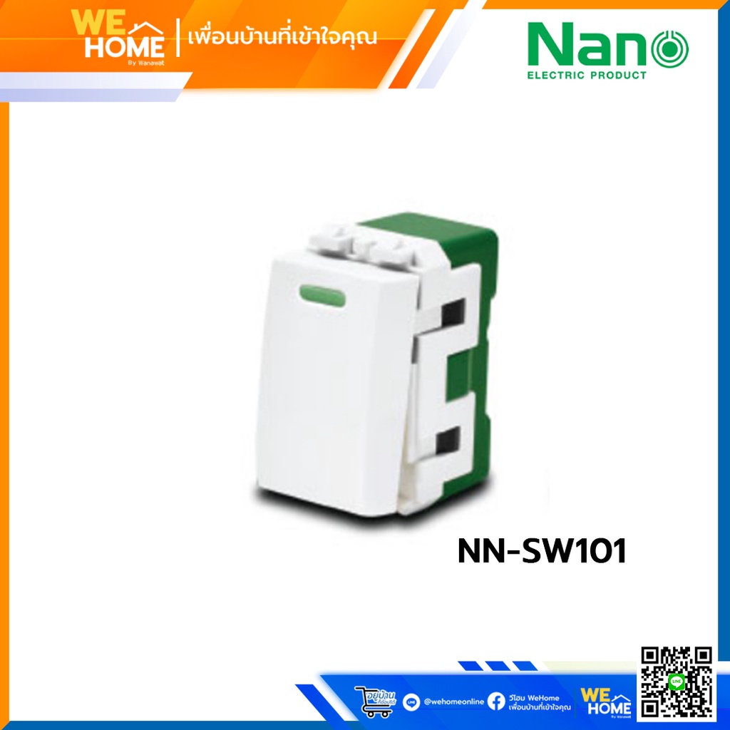สวิทซ์ 1 ทาง 1 ช่อง 16A 250V มีพรายน้ำ NANO NN-SW101 | Shopee Thailand