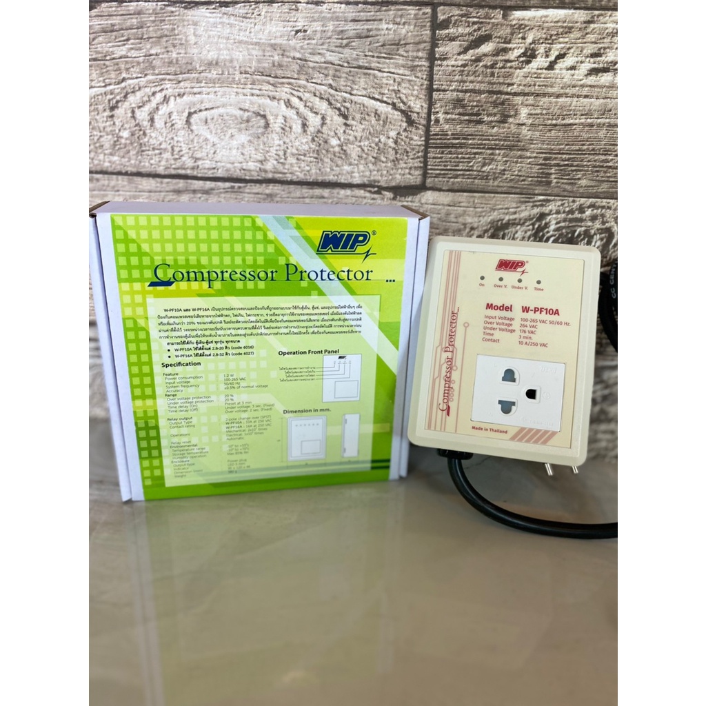 WIP ปลั๊กตู้แช่ ป้องกันไฟตก-ไฟเกิน ขนาด 10A W-PF10A Compressor Protector | Shopee Thailand